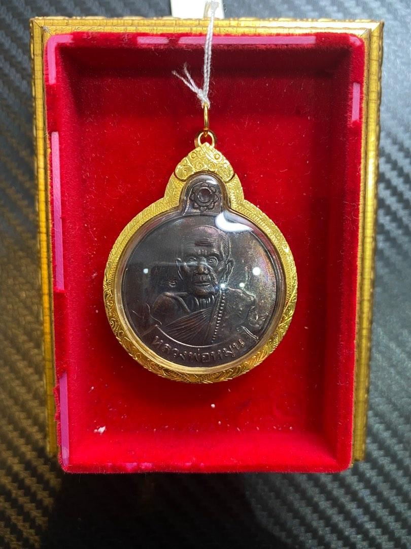 Lp Moon 18 Beads Money Bag, Hobbies & Toys, Memorabilia & Collectibles ...