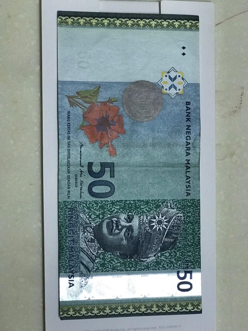 Malaysia Bank Note RM50 With Nice Number 13331, Hobbies & Toys ...
