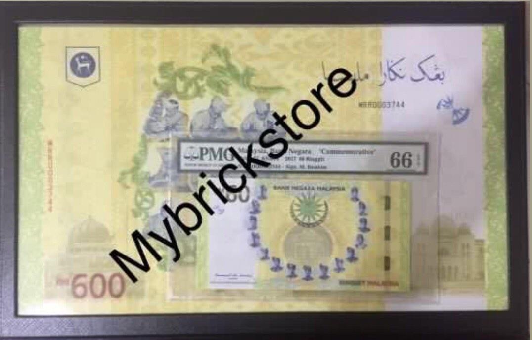 Malaysia commemorative rm600 & rm60 pairing, Hobbies & Toys ...
