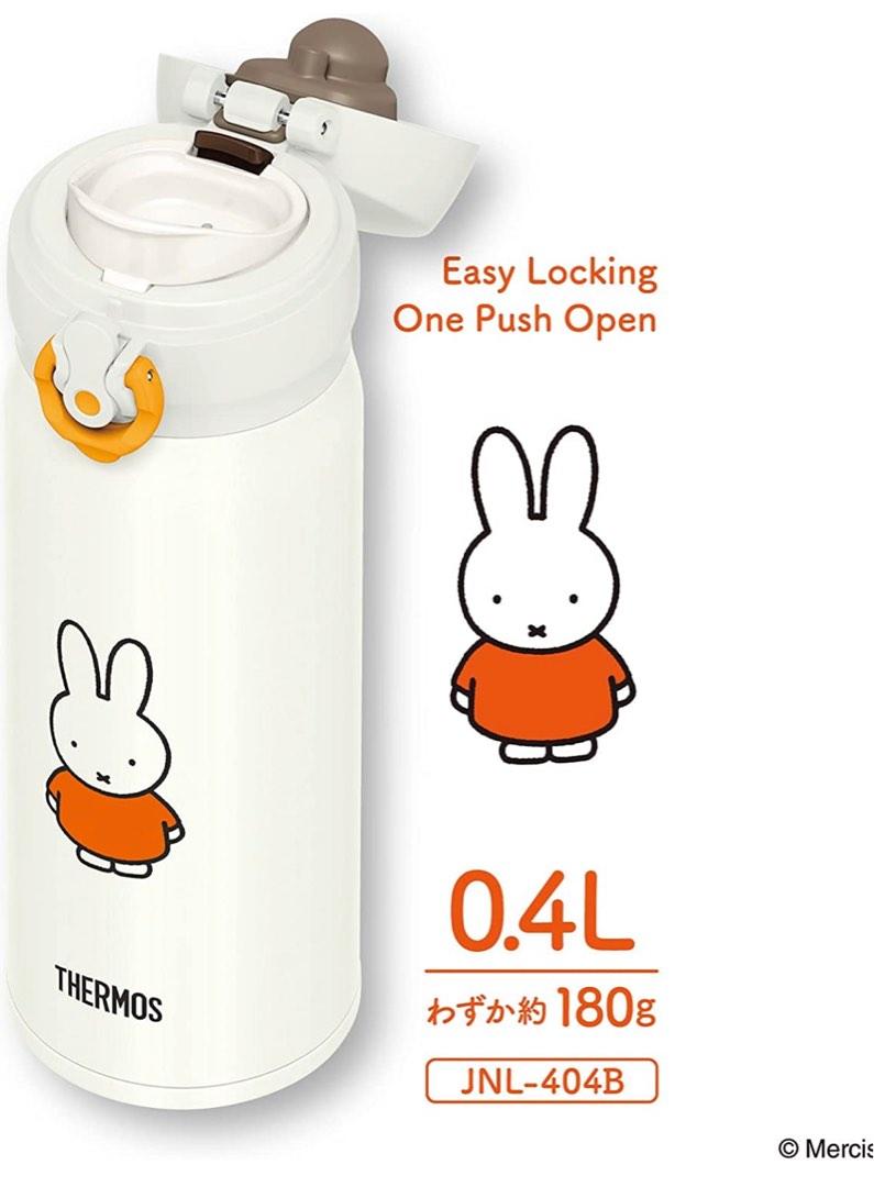 Miffy Thermos, Furniture & Home Living, Kitchenware & Tableware, Water Bottles & Tumblers on ...
