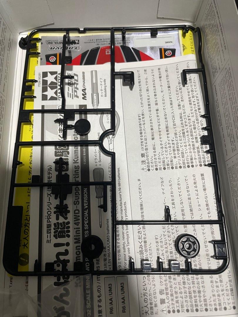 Mini 4WD (MA CHASSIS + 2 motors), Hobbies & Toys, Toys & Games on Carousell