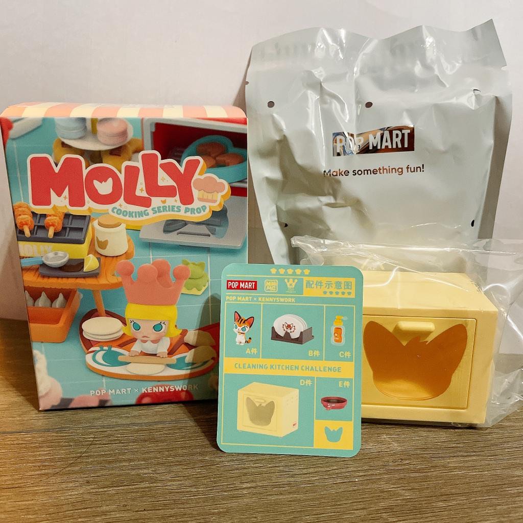 Molly Cooking Series Prop @ Cleaning Kitchen Challenge, 興趣及遊戲, 玩具 & 遊戲類 ...