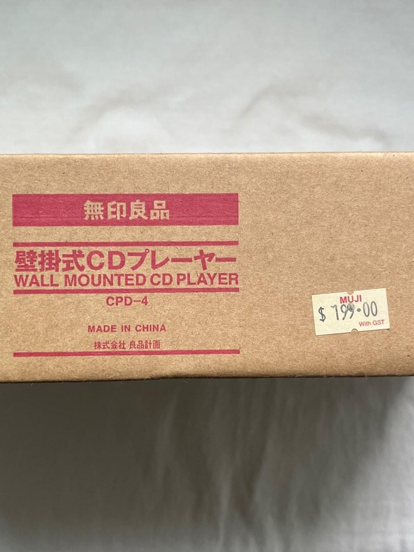 Muji CD player, Audio, Other Audio Equipment on Carousell