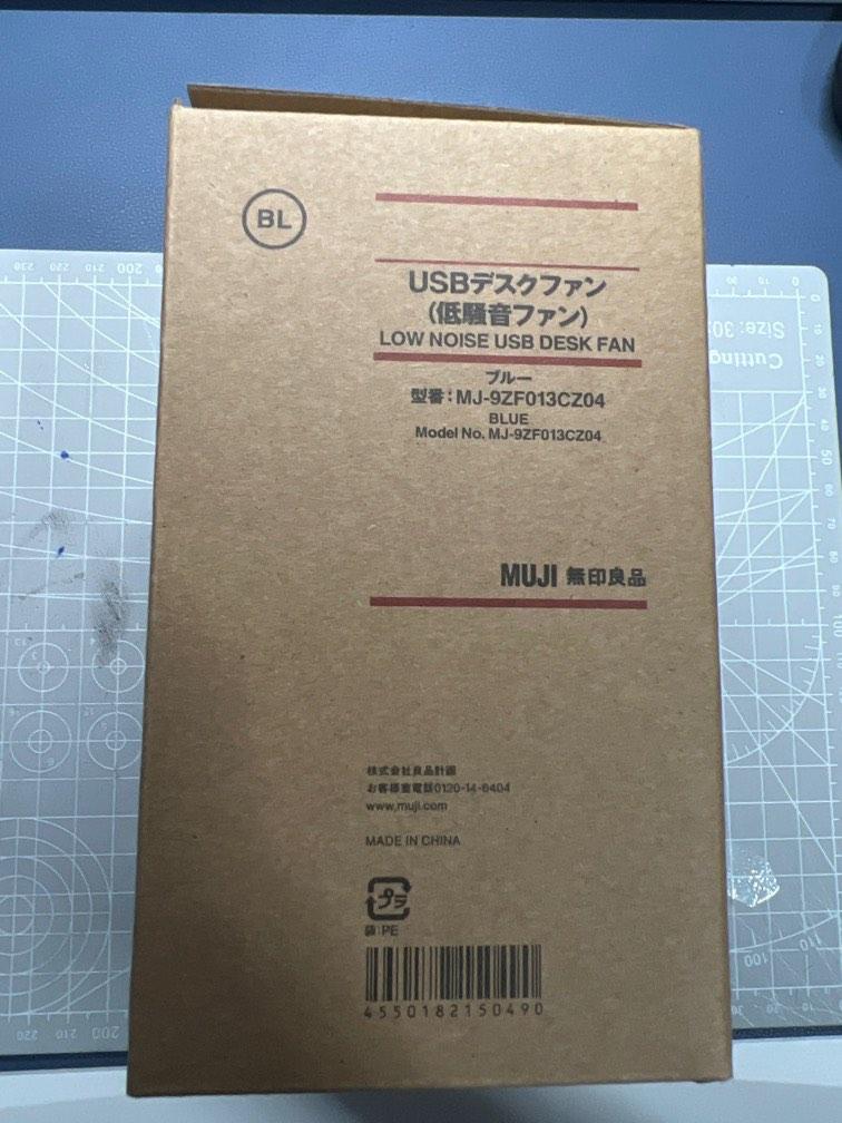 Muji USB Desk Fan, Furniture & Home Living, Lighting & Fans, Fans on ...