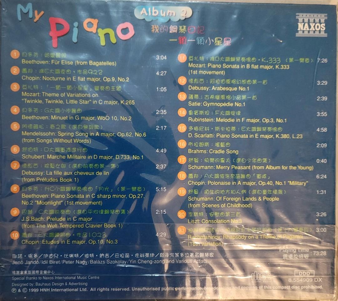 My Piano Album 2, 興趣及遊戲, 音樂、樂器 & 配件, 音樂與媒體 - CD 及 DVD - Carousell