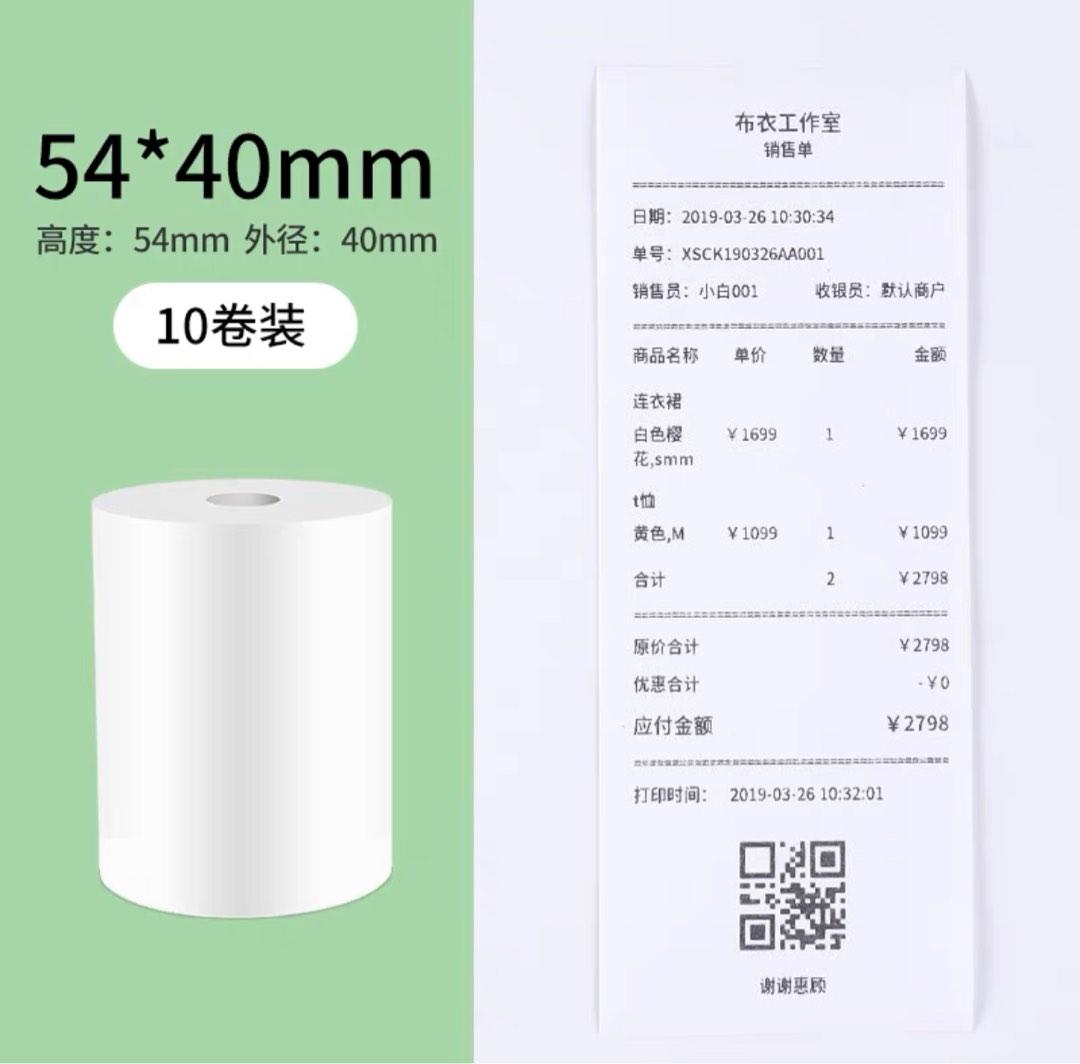 Nimbot thermal receipt paper x 10 rolls, Computers & Tech, Printers ...