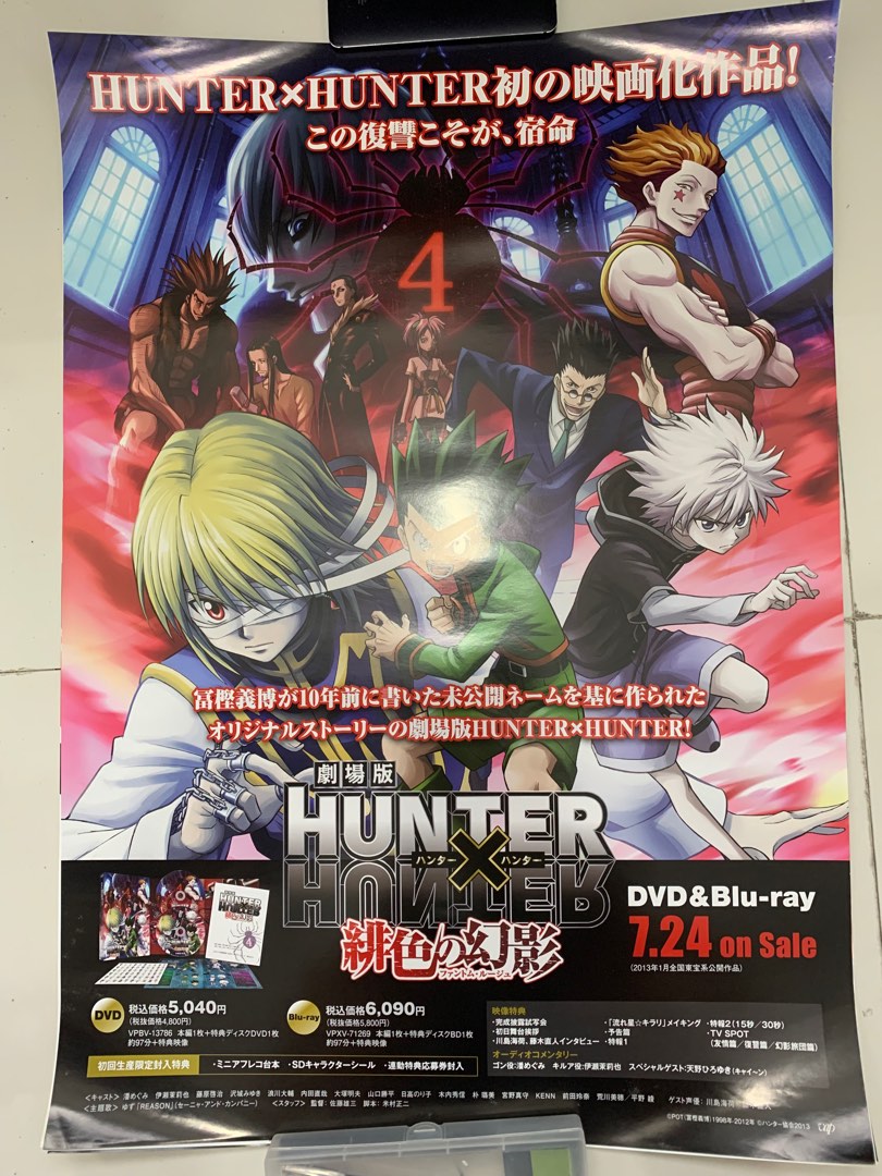 Original Anime Posters from Japan, Hobbies & Toys, Memorabilia ...