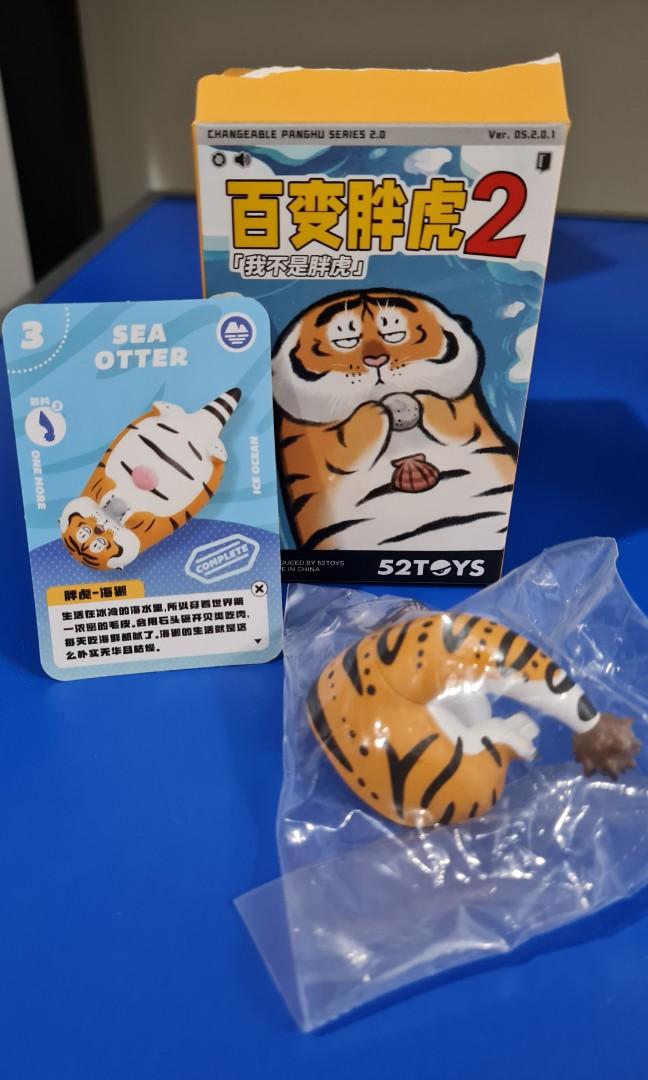 Panghu Fat tiger Changeable Series 2 - Dragon part 3, Hobbies & Toys ...
