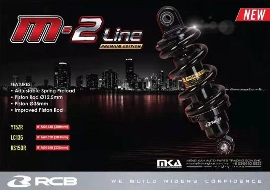 RCB Racing Boy M2 line monoshock * Premium Black * 225mm * RS150 GTR150 ...
