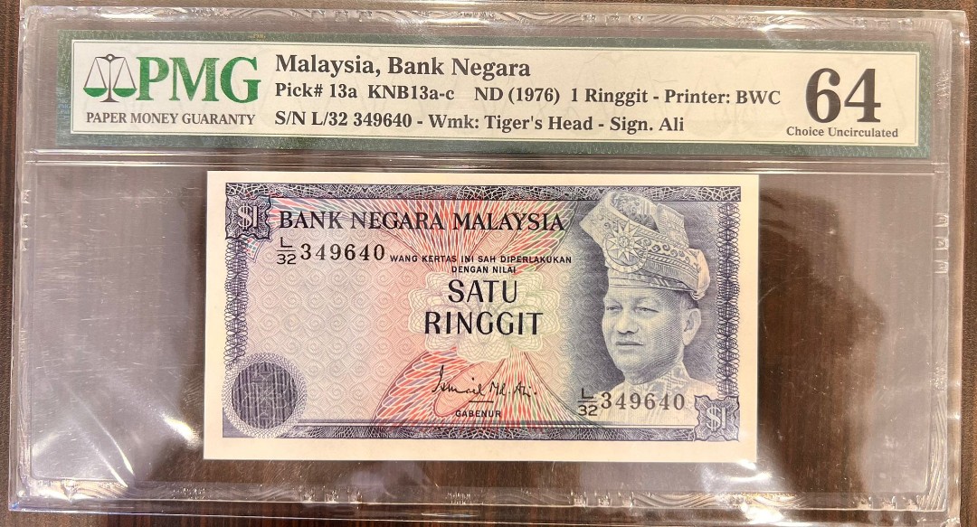 2 pcs RM1 Series 3 PMG 64, Hobbies & Toys, Memorabilia & Collectibles ...