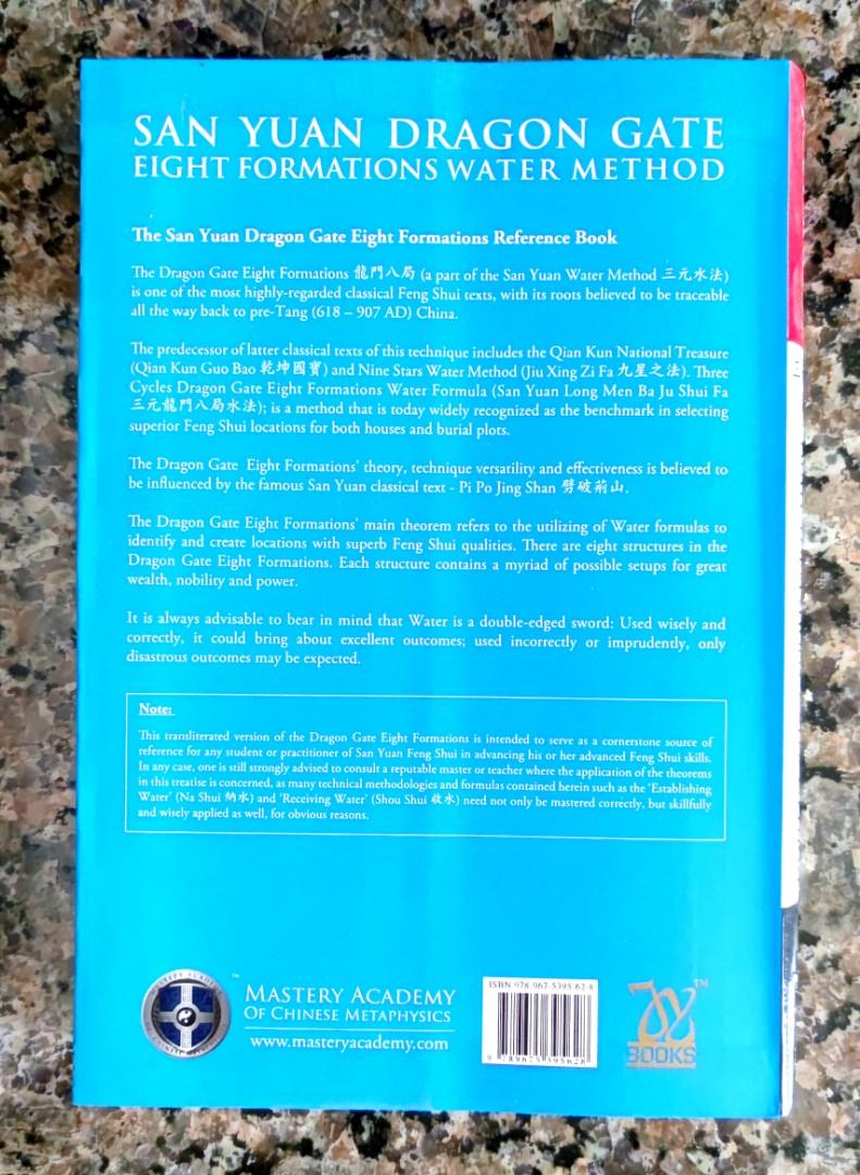 San Yuan Dragon Gate Eight Formations Water Method By Joey Yap, Hobbies & Toys, Books ...