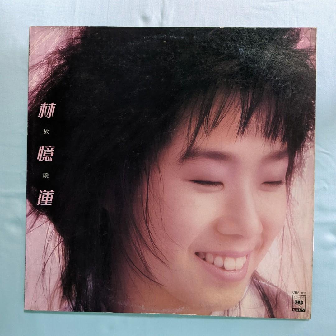 Sandy Lam 林憶蓮 - 放縱 LP, Hobbies & Toys, Music & Media, Vinyls on Carousell