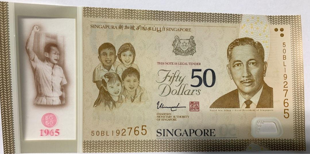 SG50 Commemorative Note, Hobbies & Toys, Memorabilia & Collectibles ...