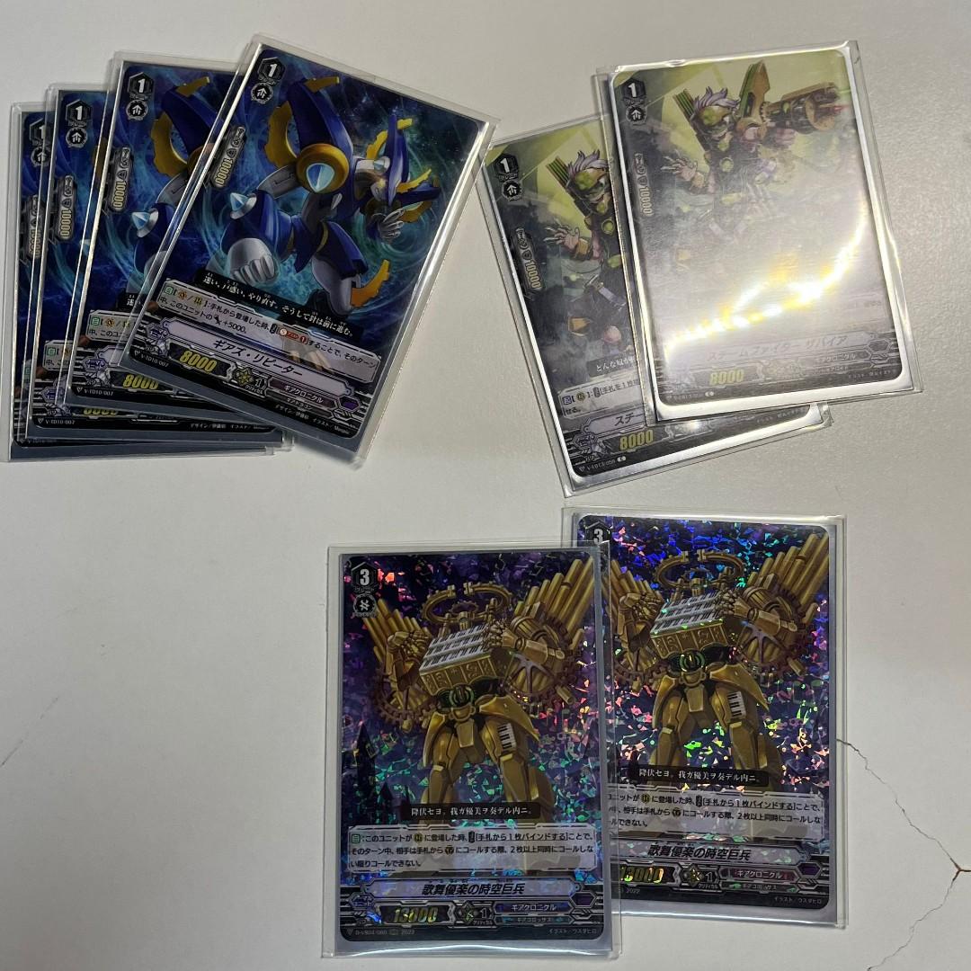 Steam maiden vanguard deck, Hobbies & Toys, Toys & Games on Carousell