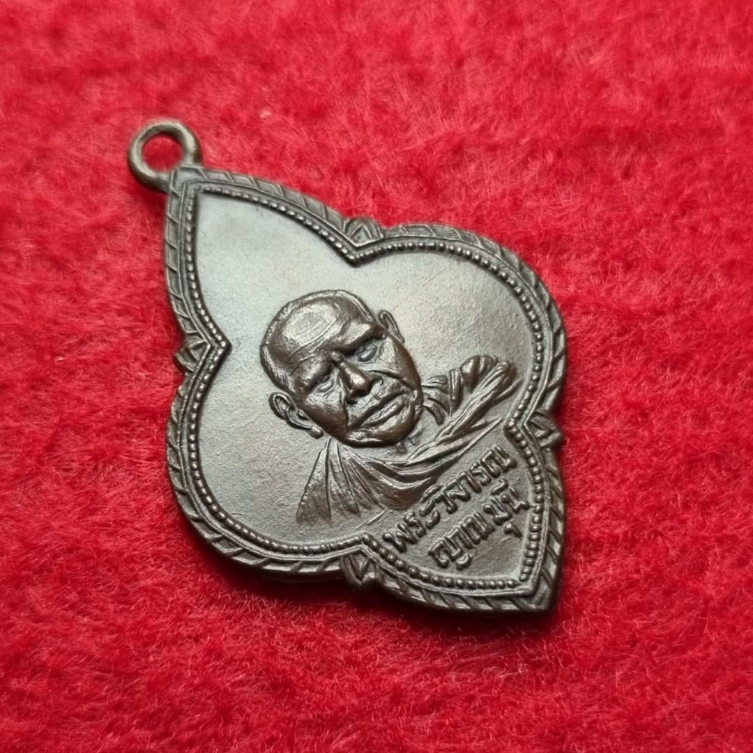 Tok Raja Amulet Rain BE 2500, Hobbies & Toys, Memorabilia ...