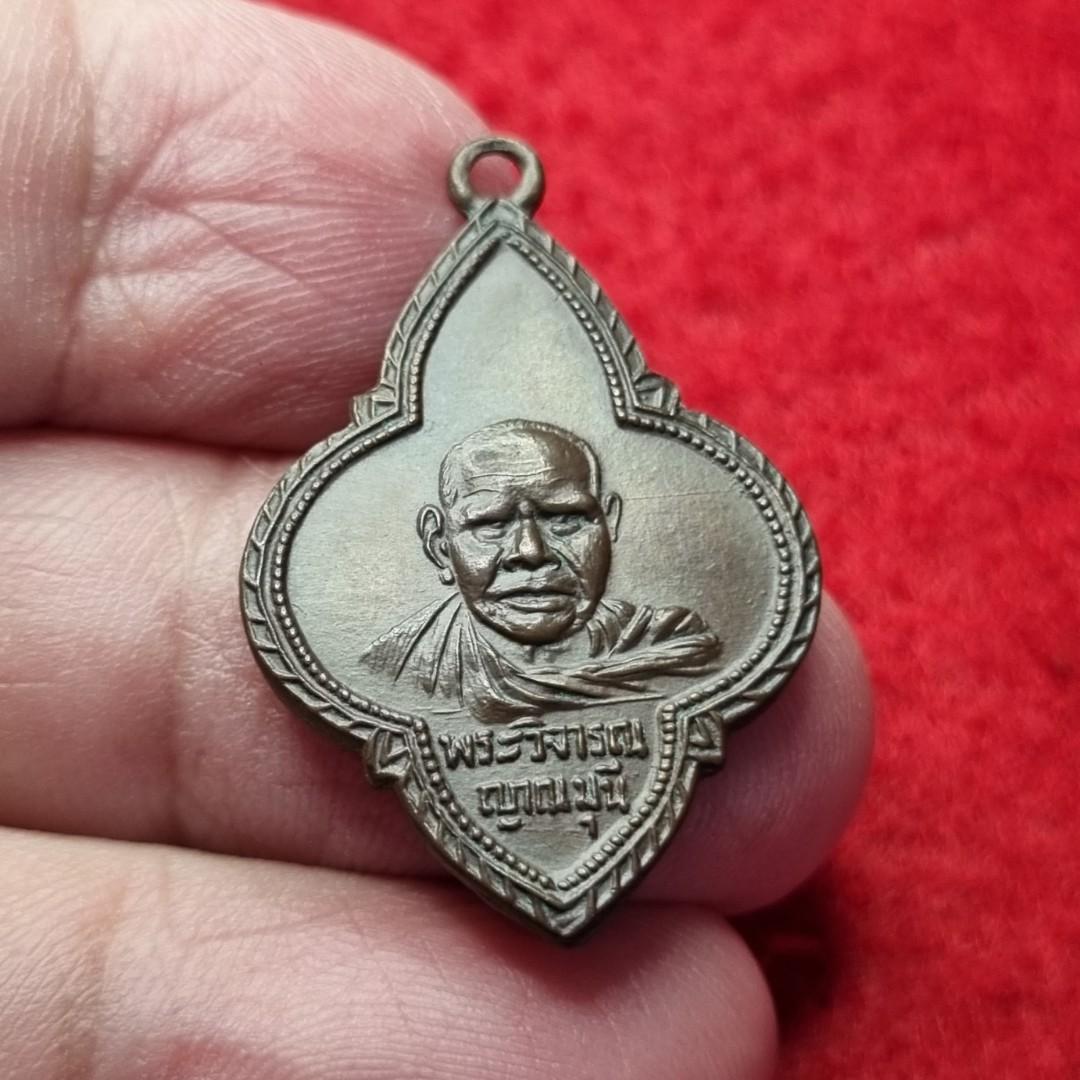 Tok Raja Amulet Rain BE 2500, Hobbies & Toys, Memorabilia ...