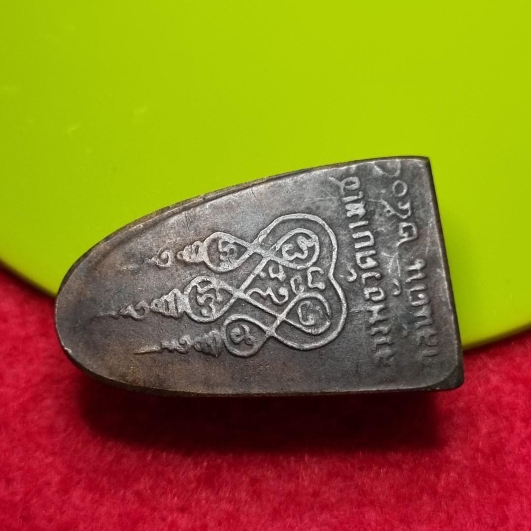 Tok Raja Taolit BE 2505, Hobbies & Toys, Memorabilia & Collectibles ...