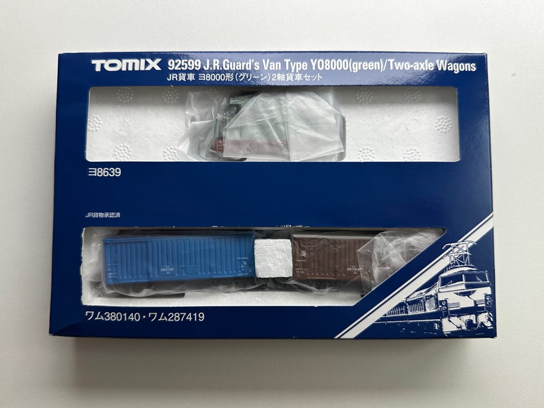 Tomix 92599, 興趣及遊戲, 玩具 & 遊戲類 - Carousell