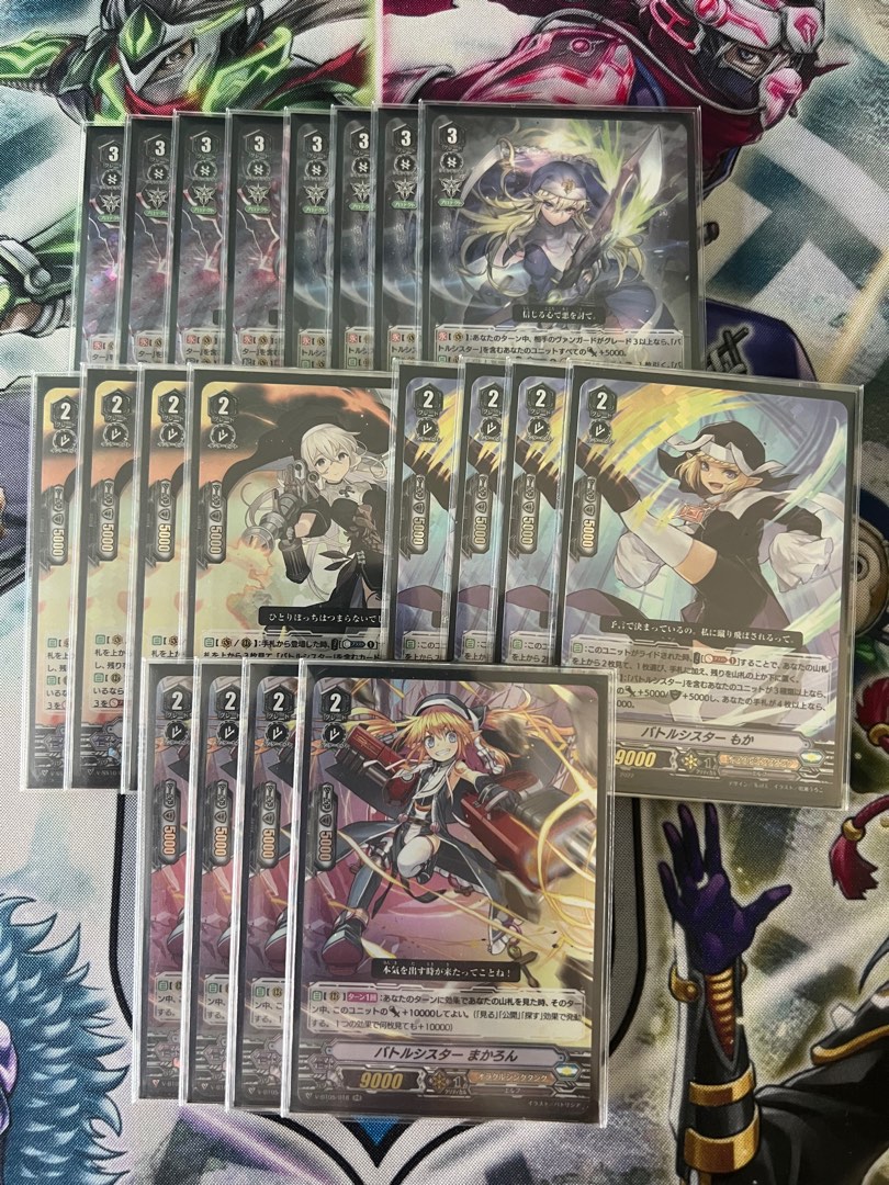 Vanguard V battle sister, Hobbies & Toys, Toys & Games on Carousell