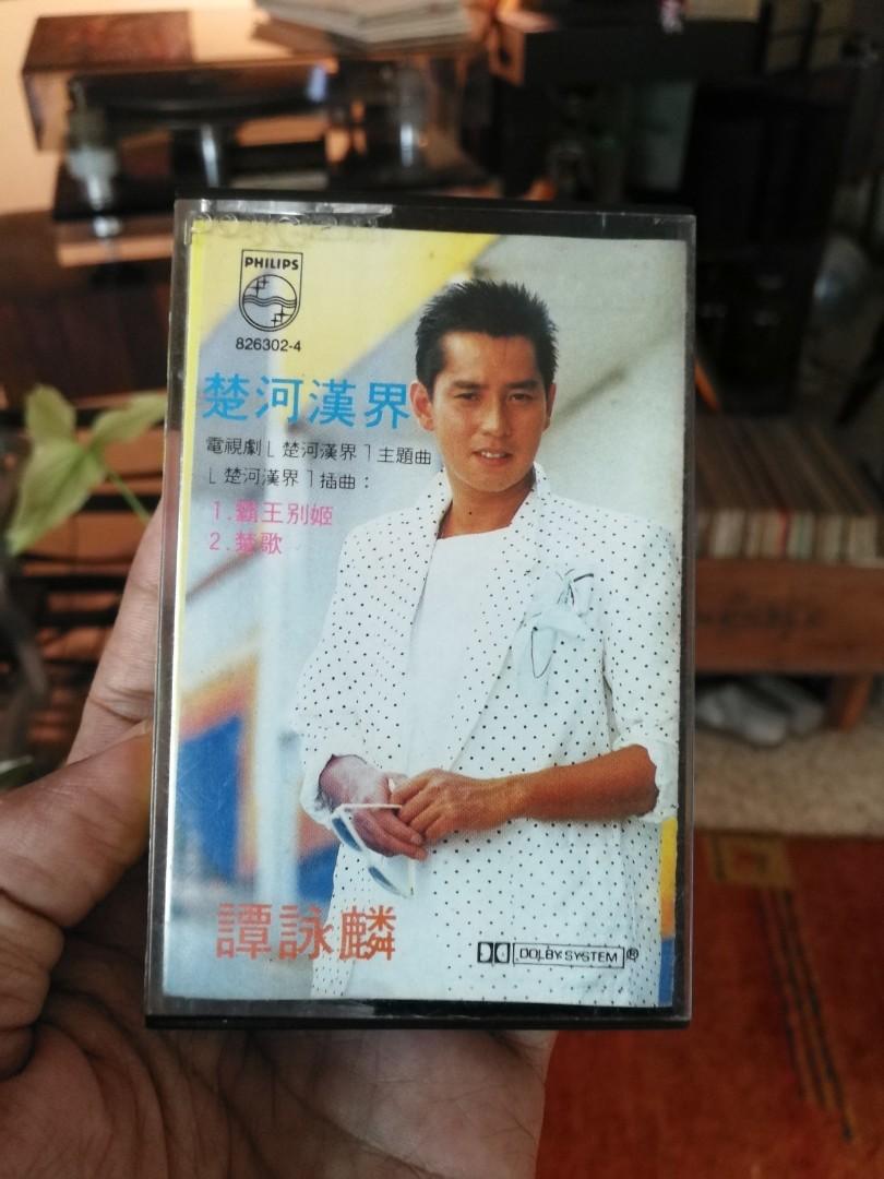 Very Rare ALAN TAM Compilation Cassette, Hobbies & Toys, Music & Media ...