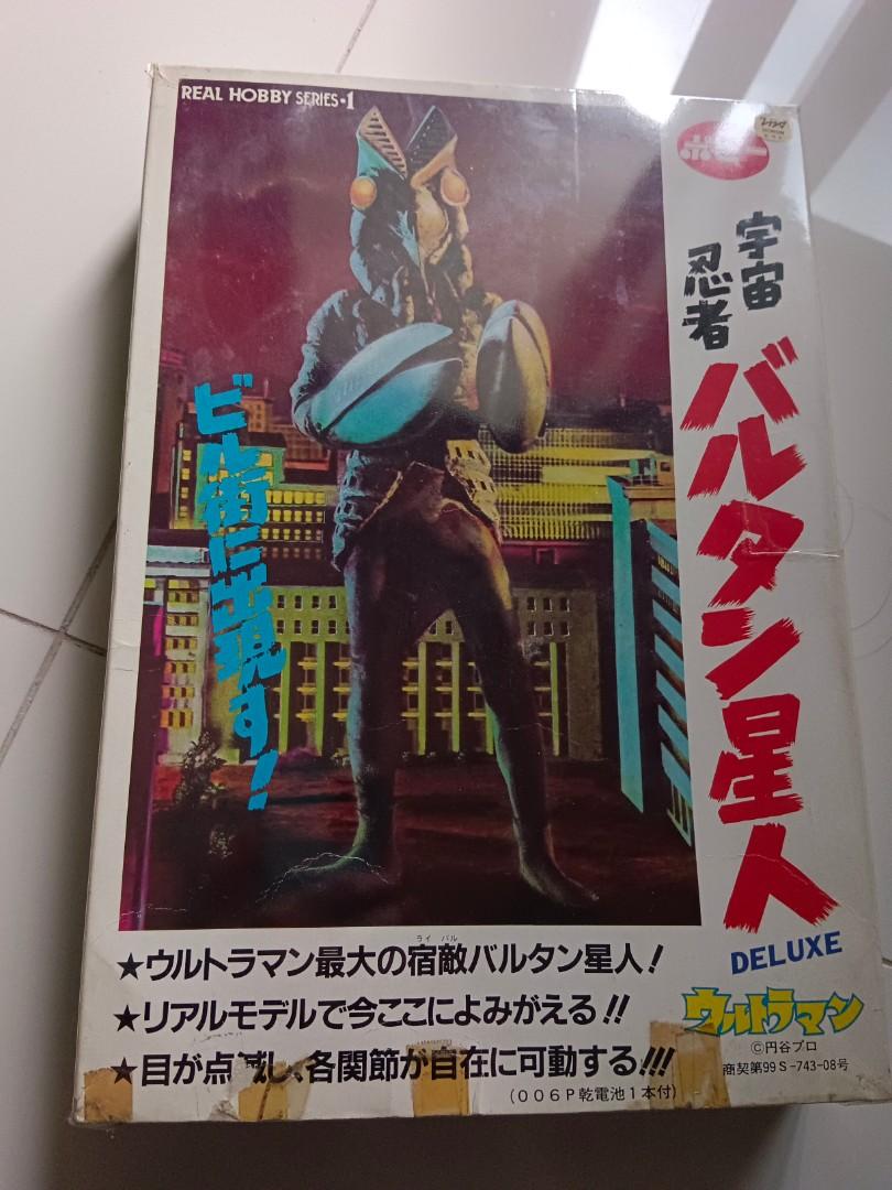 Vintage 1980s Rare Popy Space Ninja Alien Baltan Seizin Deluxe Real ...