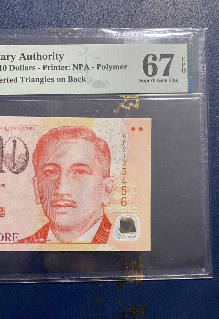 (123456) ascending ladder serial number/ Pmg 67 EPQ, Hobbies & Toys ...