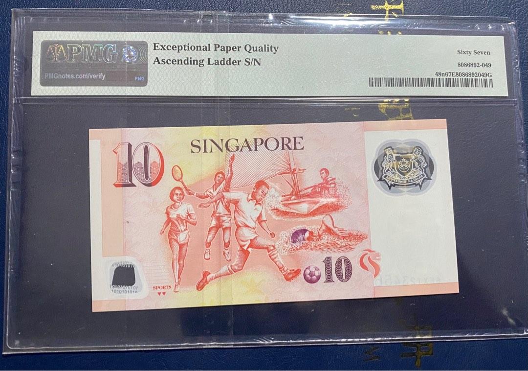 (123456) ascending ladder serial number/ Pmg 67 EPQ, Hobbies & Toys ...