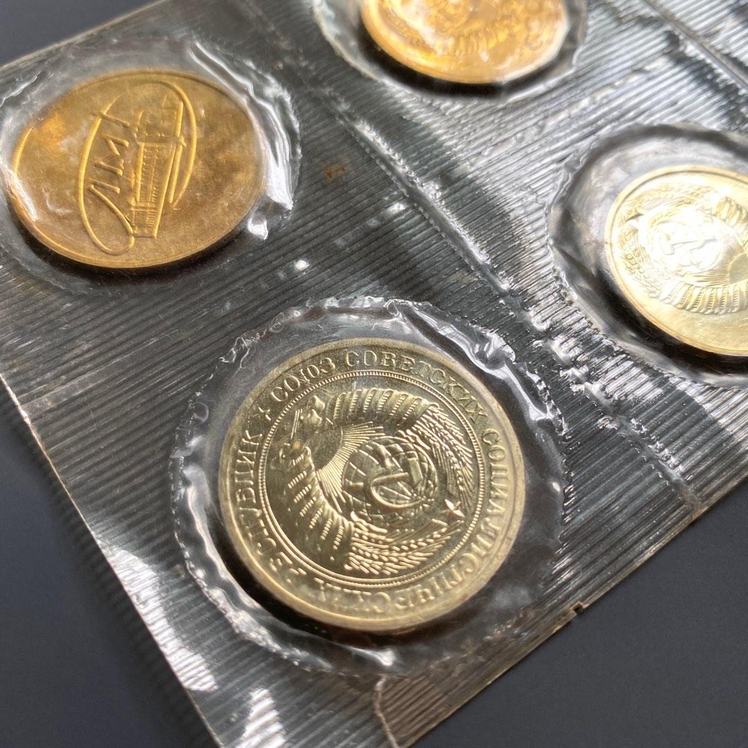 1974 Soviet Union old Russia CCP rouble coin set, Hobbies & Toys ...
