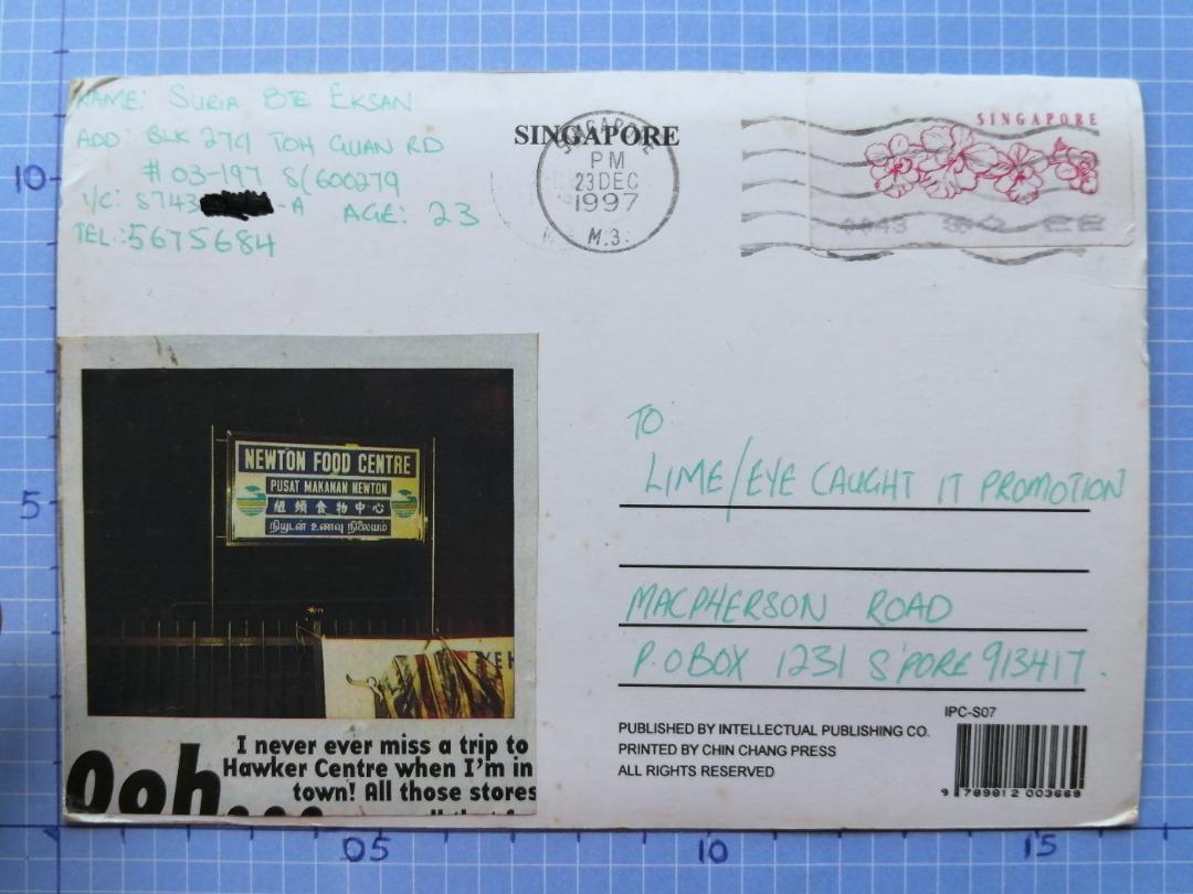 1996 Sentosa Merlion near the Musical Fountain (1990s rare vintage old ...