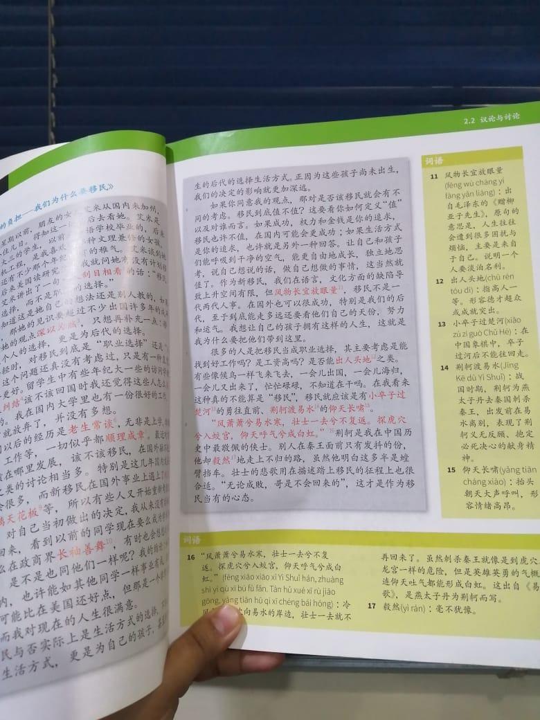 2 Books Cambridge Igcse Chinese As A First Language Coursebook Cambridge Igcse Chinese As A