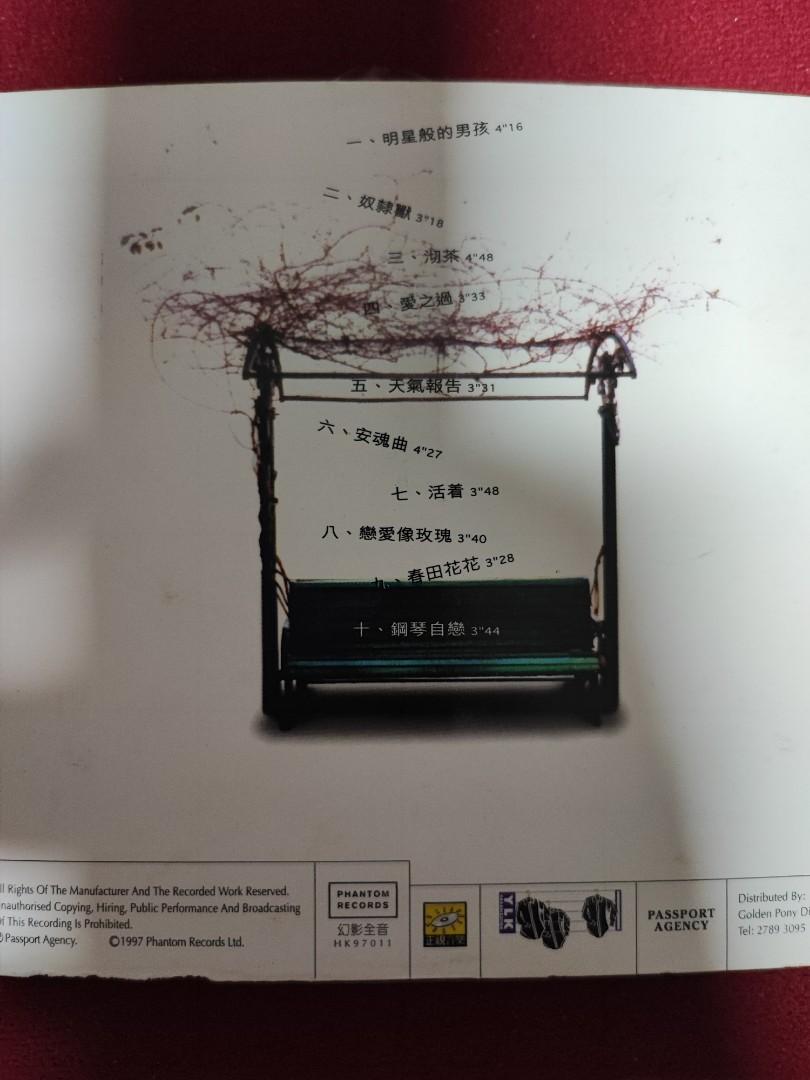 90%new 余力機構 YLK Organization 首張同名專輯+第二張專輯 快活 兩張專輯 2CD 陳輝陽 / 人山人海#保存良好 新 ...