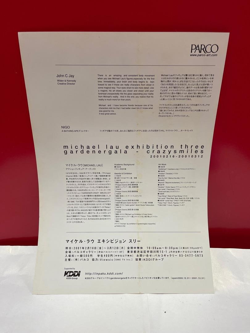 有親筆簽名 全新未開封 Michael Lau Mini Michael Meter Chen 特別版 Version 附送Michael ...