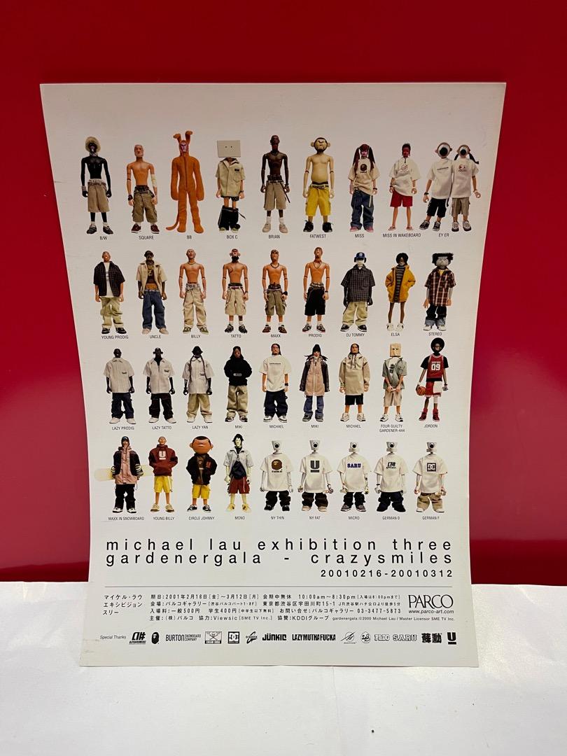 有親筆簽名 全新未開封 Michael Lau Mini Michael Meter Chen 特別版 Version 附送Michael ...