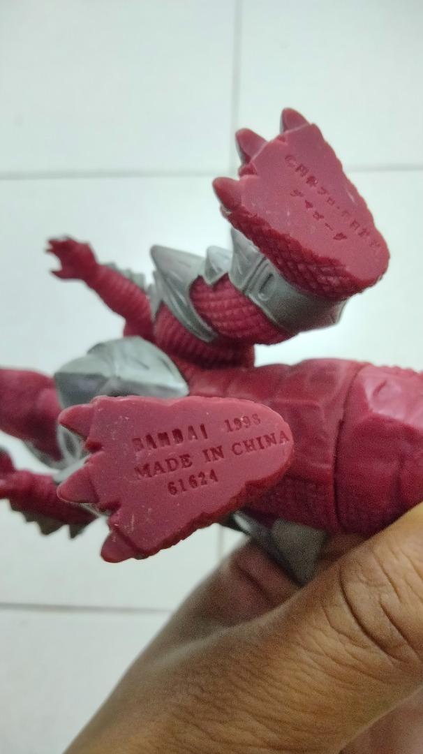 Demagorg 6.5" Kaiju Ultraman, Hobbies & Toys, Toys & Games on Carousell
