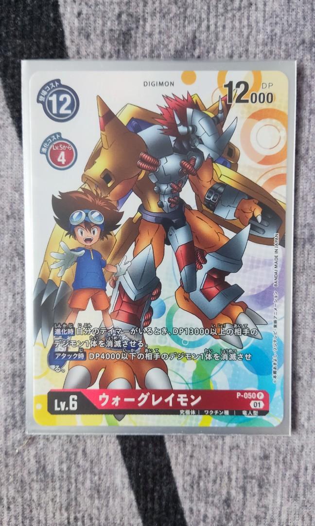 Digimon Card Set, Hobbies & Toys, Toys & Games on Carousell