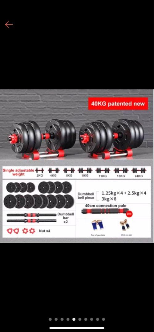 Dumbbell Set Barbell Set PVC 40kilo with long and short bars, Sports ...