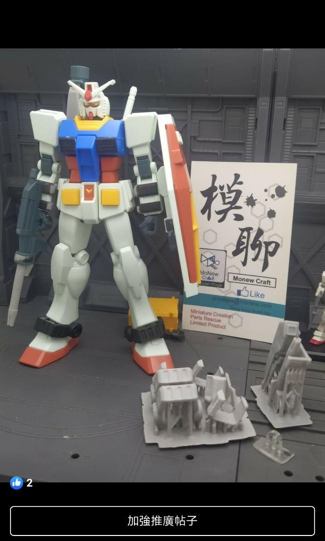 Entry grade gundam rx-78-2 3dprint打印改件, 興趣及遊戲, 玩具 & 遊戲類 - Carousell