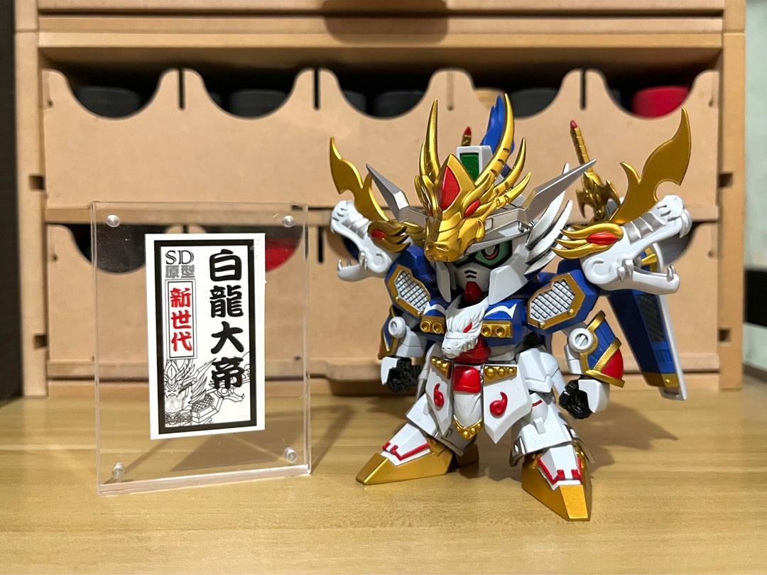 GK SD 頑駄無白龍大帝 LBB Ver. #新SD戰國傳 傳說之大將軍篇 BB戰士, 興趣及遊戲, 玩具 & 遊戲類 - Carousell