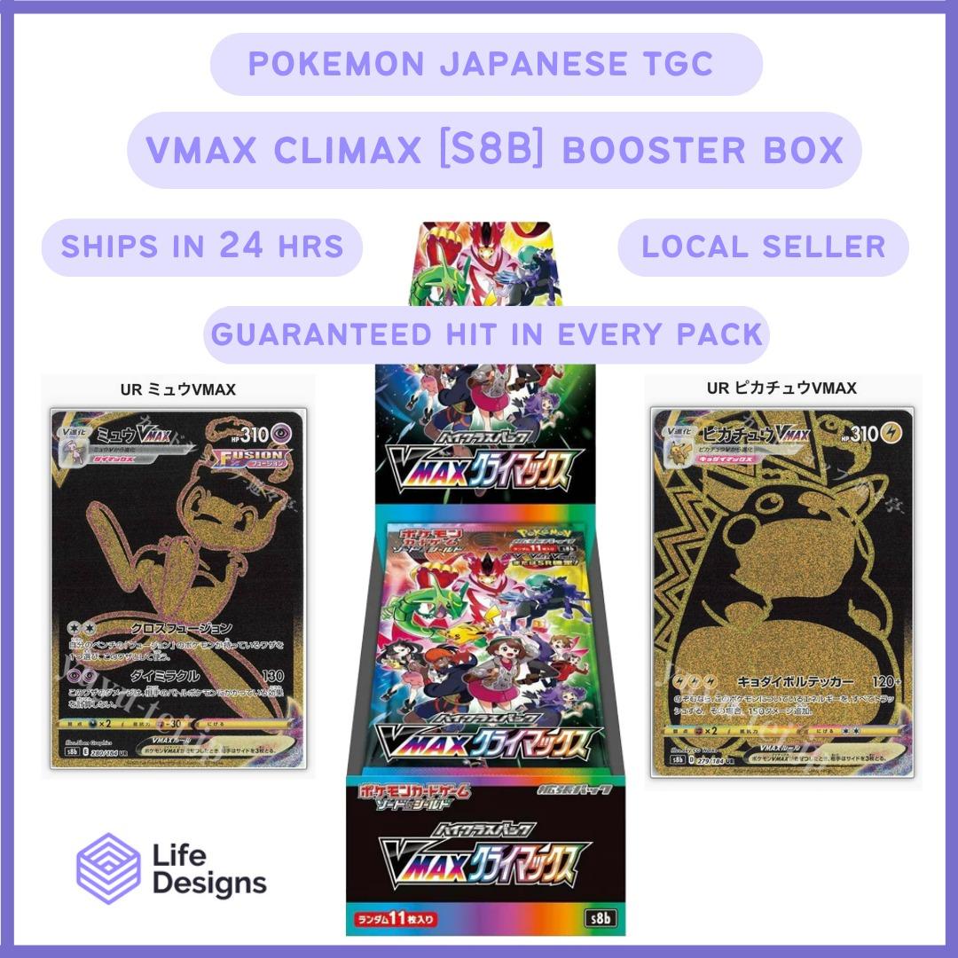 INSTOCK Pokemon Japanese TGC VMAX Climax S8B Booster Box S$125, Hobbies & Toys, Toys & Games on ...