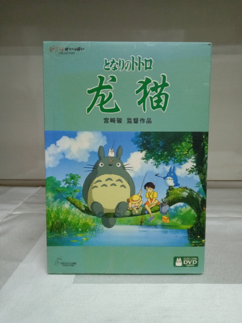 Totoro - Japanese Most Famous Cartoons (1 DVD disc), Hobbies & Toys ...