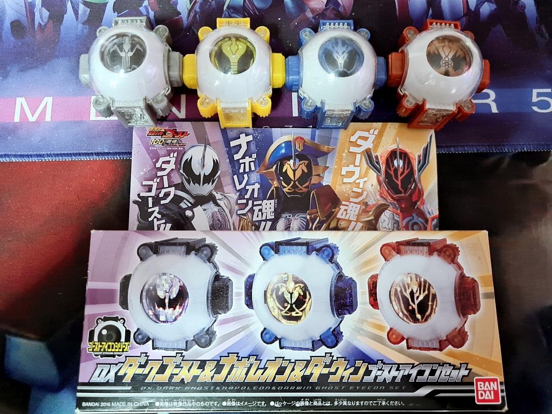 Kamen Rider Ghost - DX Dark Ghost & Napoleon & Darwin Ghost Eyecon Set, Hobbies & Toys, Toys ...