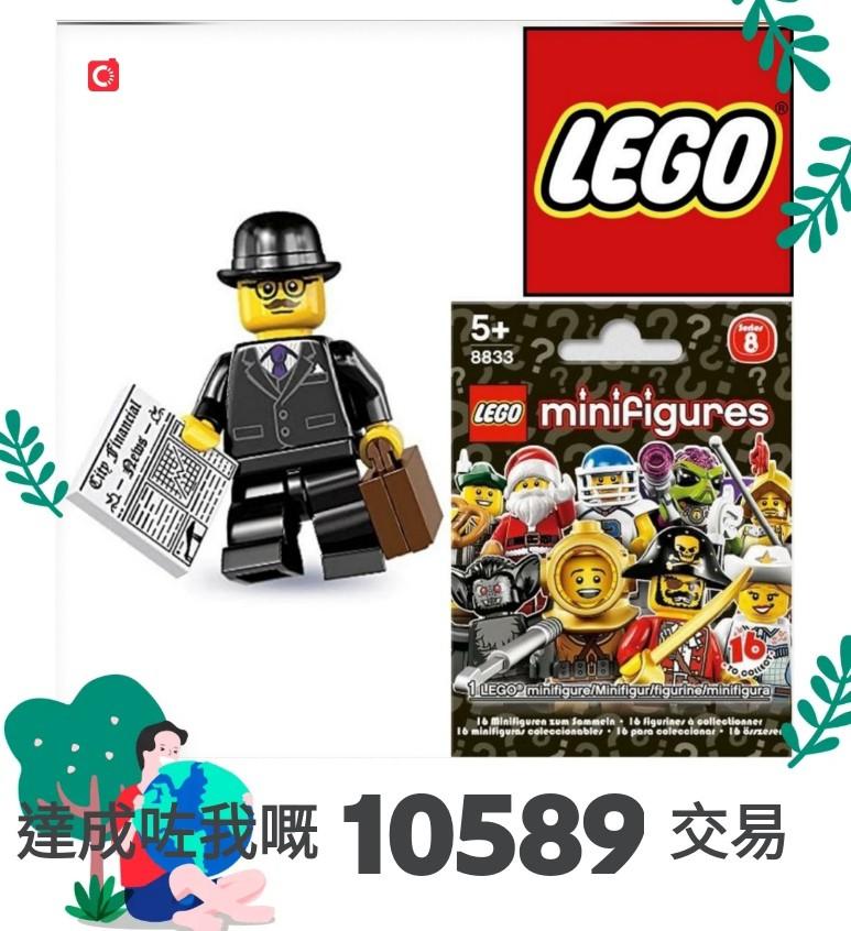 Lego 8833 Collectible Minifigures Series 8 Businessman 商人 連底板 說明書 包裝袋 ...