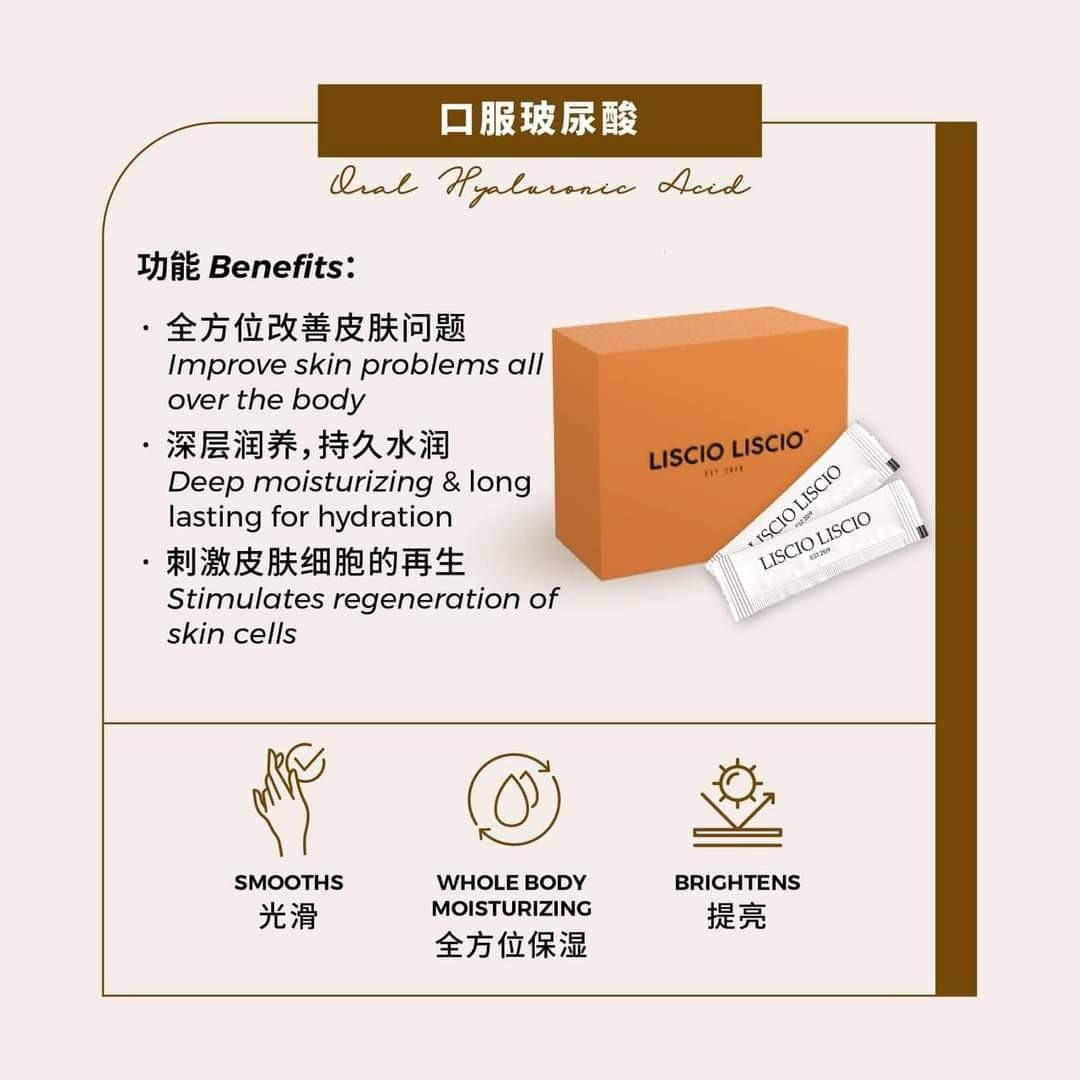 Liscio Liscio, Beauty & Personal Care, Face, Face Care on Carousell