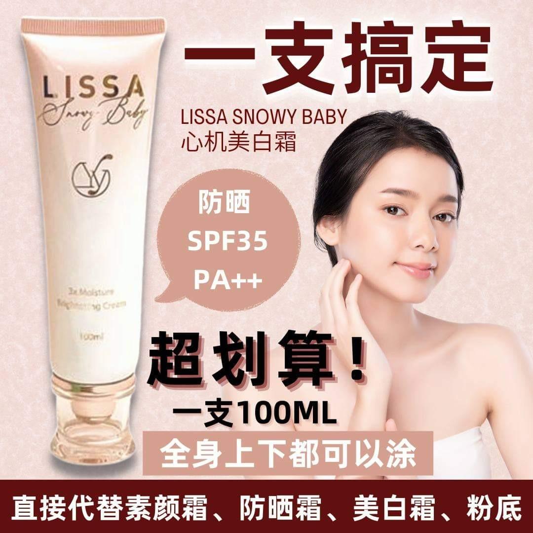 Liscio Liscio, Beauty & Personal Care, Face, Face Care on Carousell