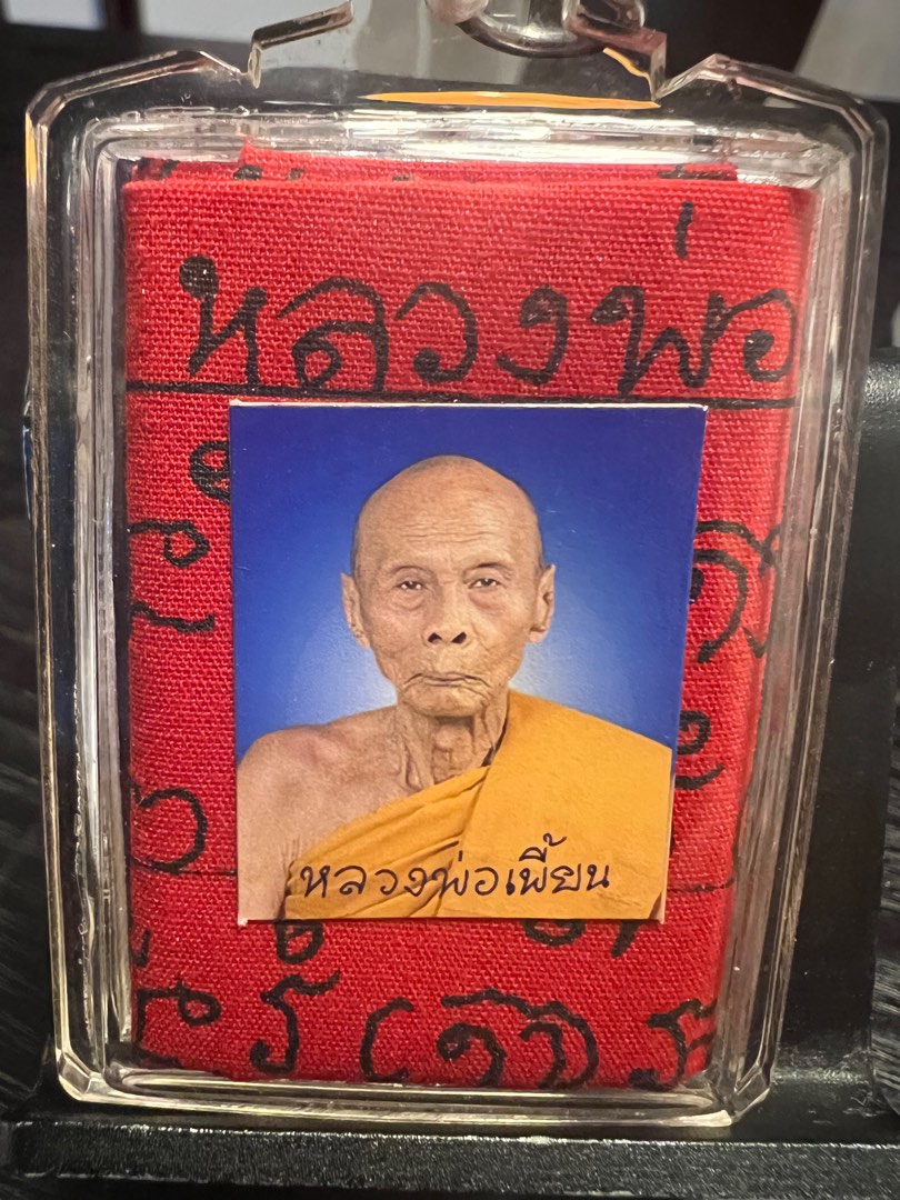 Lp Pian Loop Tai with hand written Phayant, Hobbies & Toys, Memorabilia ...