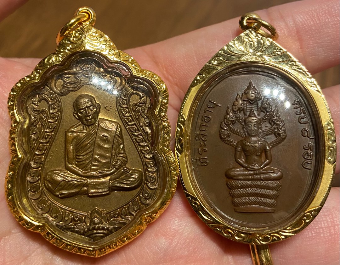 LP Tim Rian Sema 8 Rob 2518 and Rian Nakprok 2518, Hobbies & Toys ...