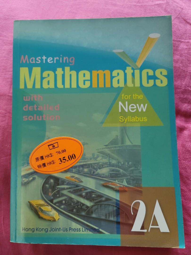 Mastering Mathematics 2A (Exercise book), 興趣及遊戲, 書本 & 文具, 教科書 - Carousell