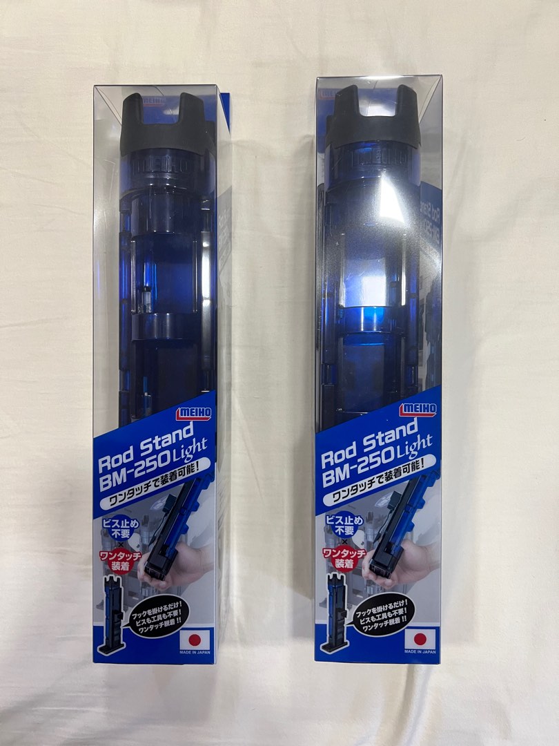 MEIHO ROD STAND BM-250 light (blue), Sports Equipment, Fishing on Carousell