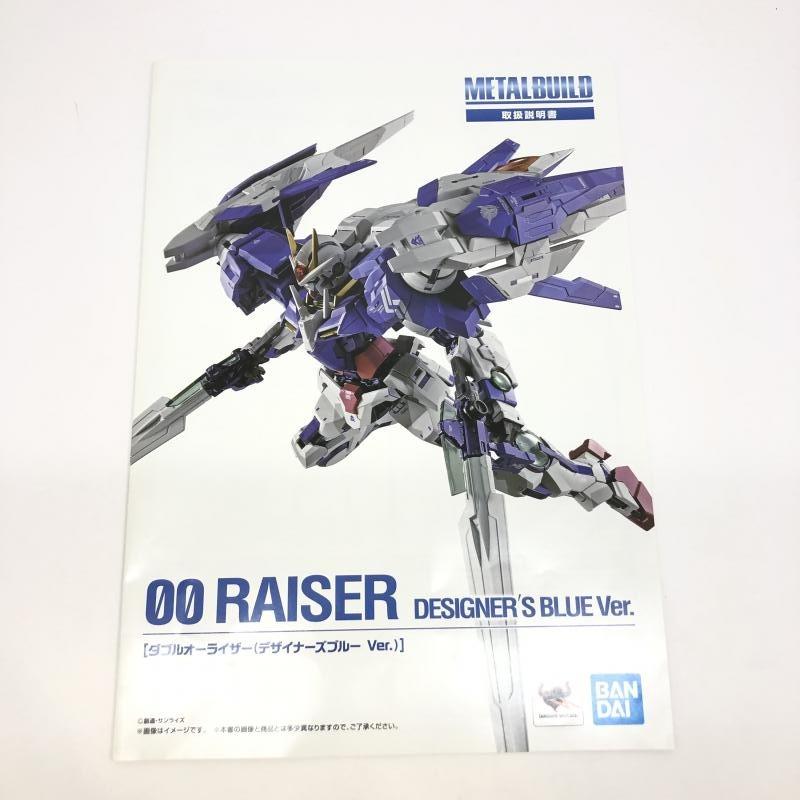 METAL BUILD Double O Raiser Designer Blue Ver.r.[240066106169], 興趣及遊戲 ...