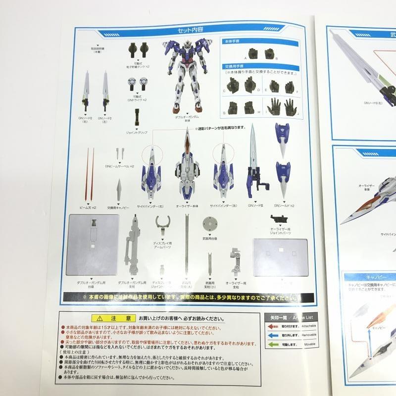METAL BUILD Double O Raiser Designer Blue Ver.r.[240066106169], 興趣及遊戲 ...